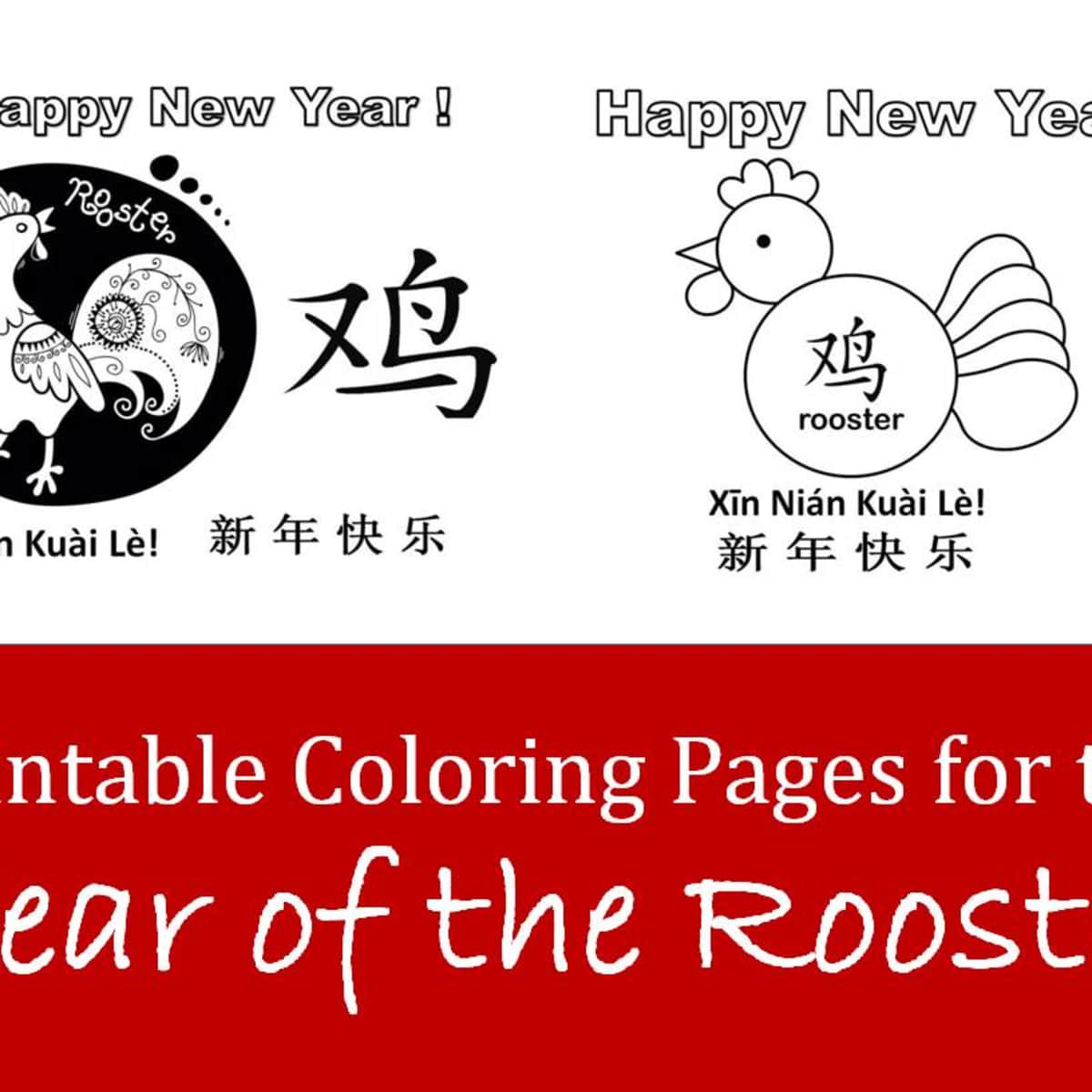 rooster coloring pages chinese new year