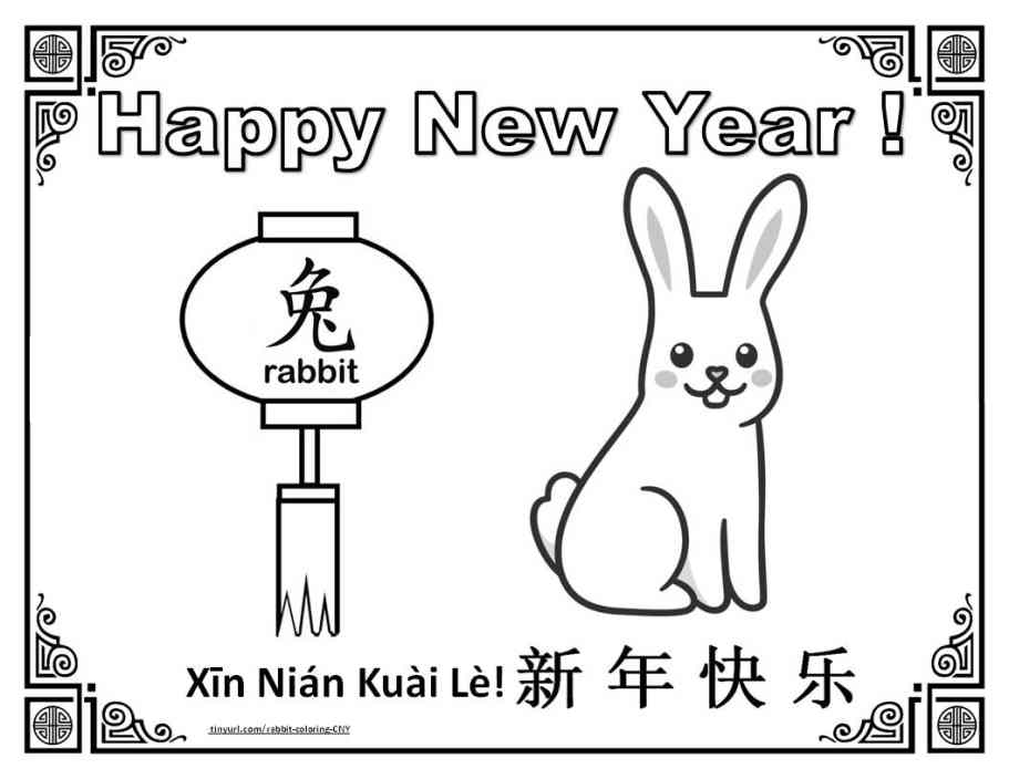 Printable Coloring Pages for the Chinese Zodiac: Year of the Rabbit ...