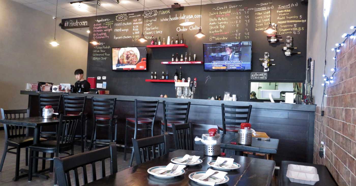 Hoodadak Restaurant in Katy, TX: Korean-Style Chicken and More - HubPages