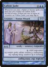 Top 10 Flip (Rotate) Cards in Magic: The Gathering - HubPages