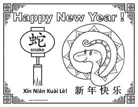 Printable Coloring Pages for Chinese New Year: "Year of the Snake ...