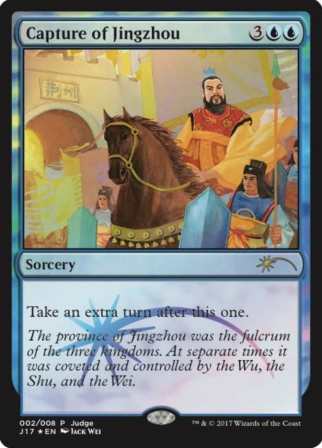 Top 10 Extra Turn Cards in Magic: The Gathering - HubPages