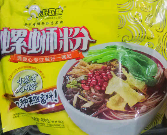 Instant River Snail Noodles Recipe (Luo Si Fen) - HubPages