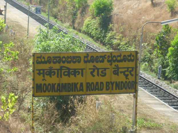 How to Reach Kollur Mookambika Temple - HubPages