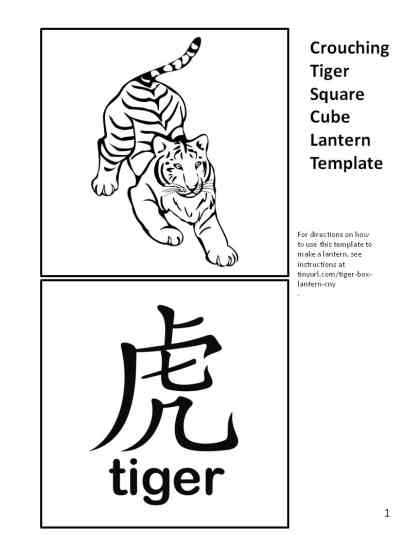 Printable Templates for Year of the Tiger Lanterns: Square and ...