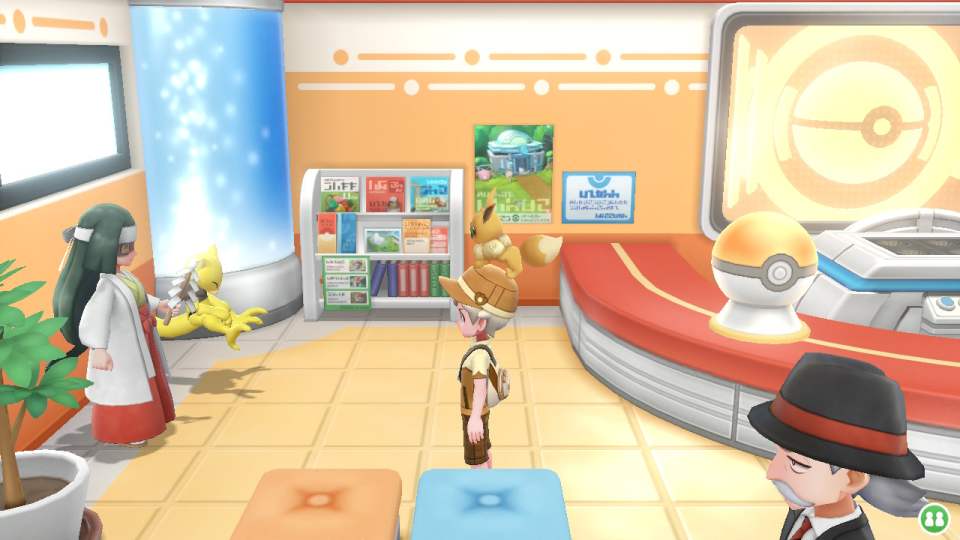 "Pokémon Let's Go" Nature Guide - HubPages