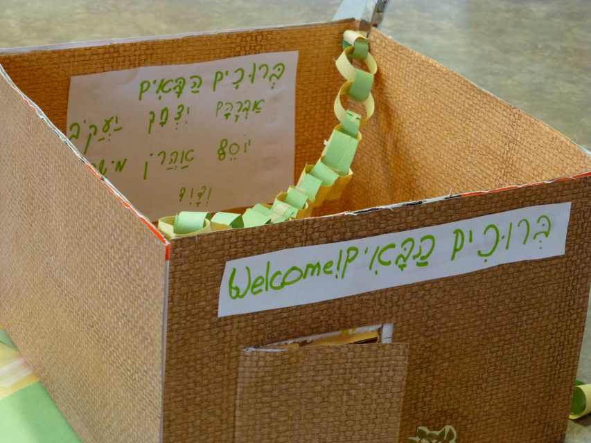 How to Build a Model Sukkah (Sukkot Craft for Kids) - HubPages
