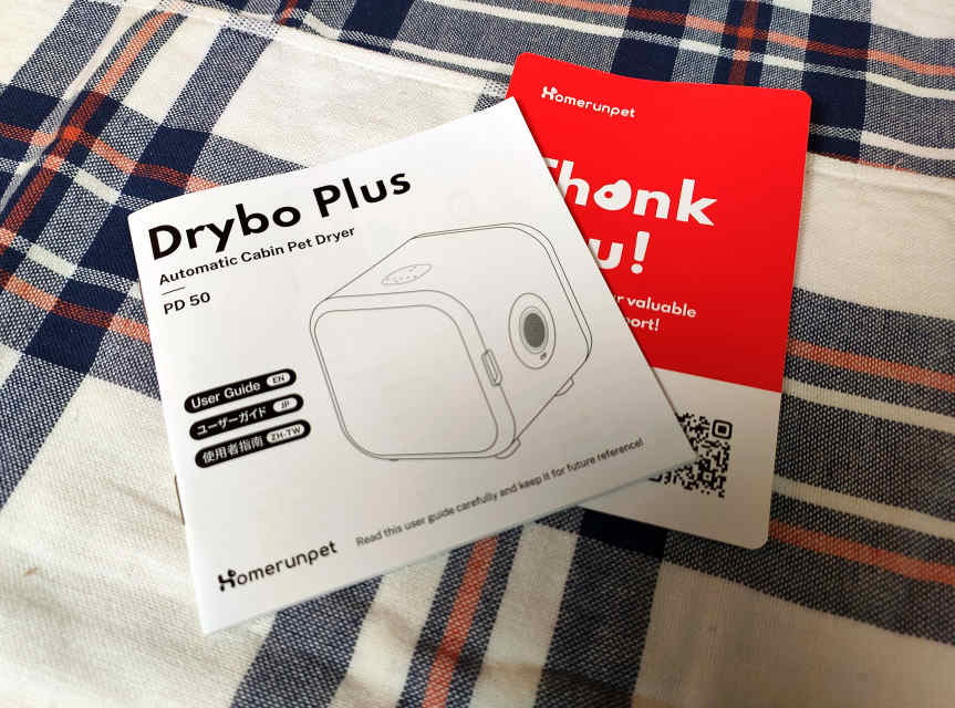 Review of the Homerunpet Drybo Plus Automatic Pet Dryer - HubPages
