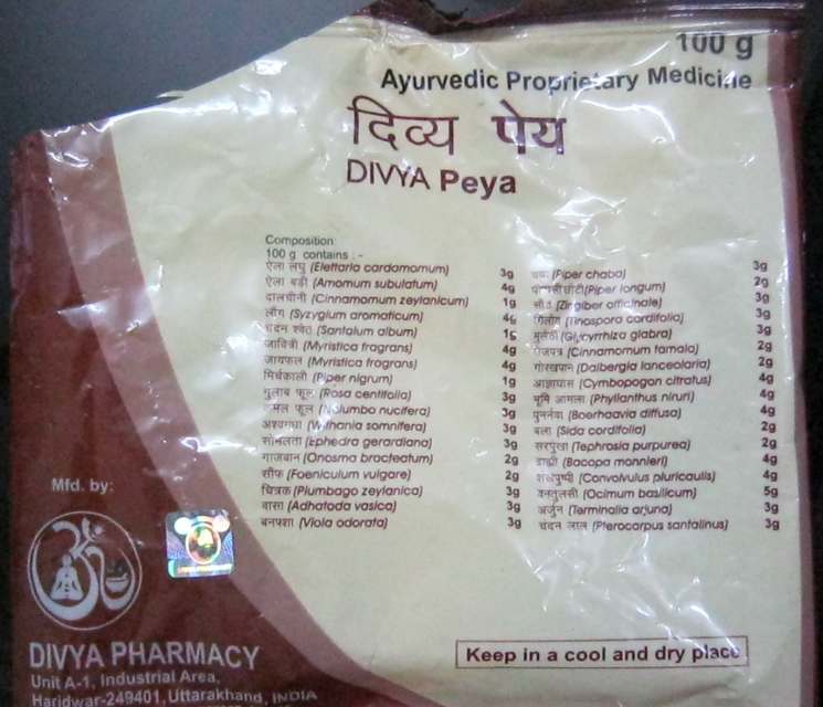 Divya Peya - the Ayurvedic (Herbal) Tea and Its Health Benefits - HubPages