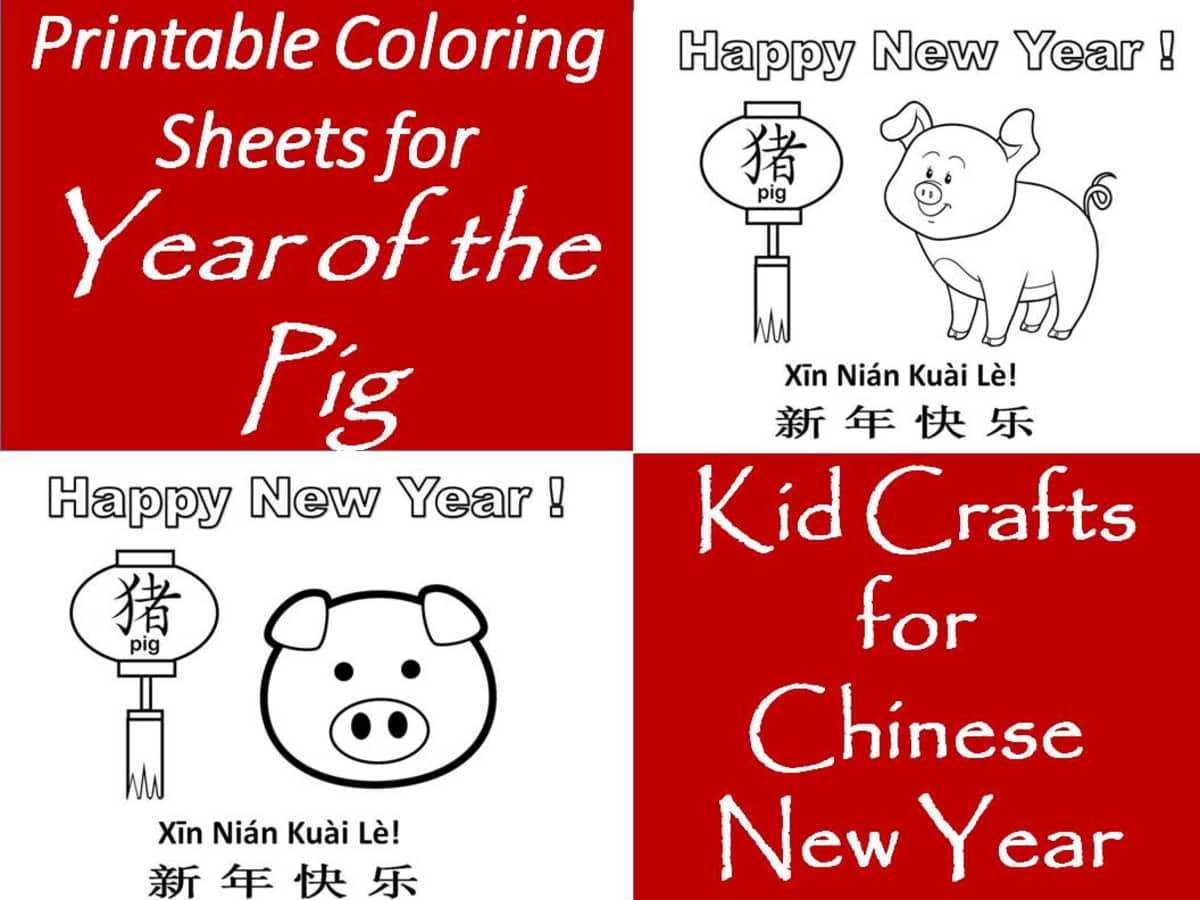 year of the pig 2019 coloring pages
