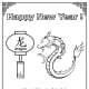 Printable Coloring Pages for the Chinese New Year: Year of the Dragon ...