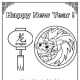 Printable Coloring Pages for the Chinese New Year: Year of the Dragon ...