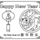 Printable Coloring Pages for the Chinese New Year: Year of the Dragon ...