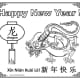 Printable Coloring Pages for the Chinese New Year: Year of the Dragon ...