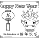 Printable Coloring Pages for the Chinese New Year: Year of the Dragon ...