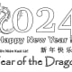 Printable Coloring Pages for the Chinese New Year: Year of the Dragon ...