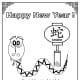 Printable Coloring Pages for Chinese New Year: "Year of the Snake ...