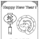 Printable Coloring Pages for Chinese New Year: "Year of the Snake ...