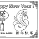 Printable Coloring Pages for Chinese New Year: "Year of the Snake ...