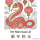 Year of the Snake Crafts: Printable Kid Craft Projects for Chinese New ...