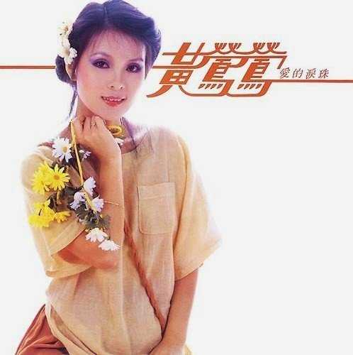 Biography of Tracy Huang, the Sultry Asian Diva - HubPages