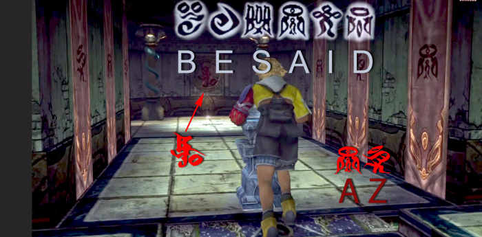 Yevon Script: Sacred Writing in "FFX" - HubPages