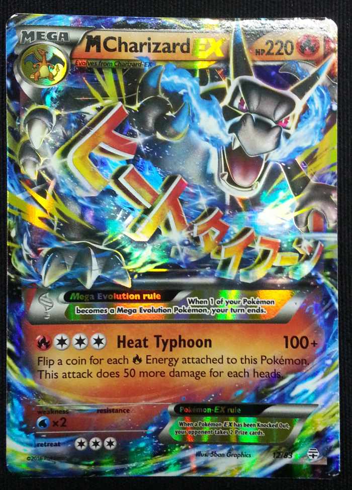 10 More Awesome Mega Pokemon Cards - HubPages