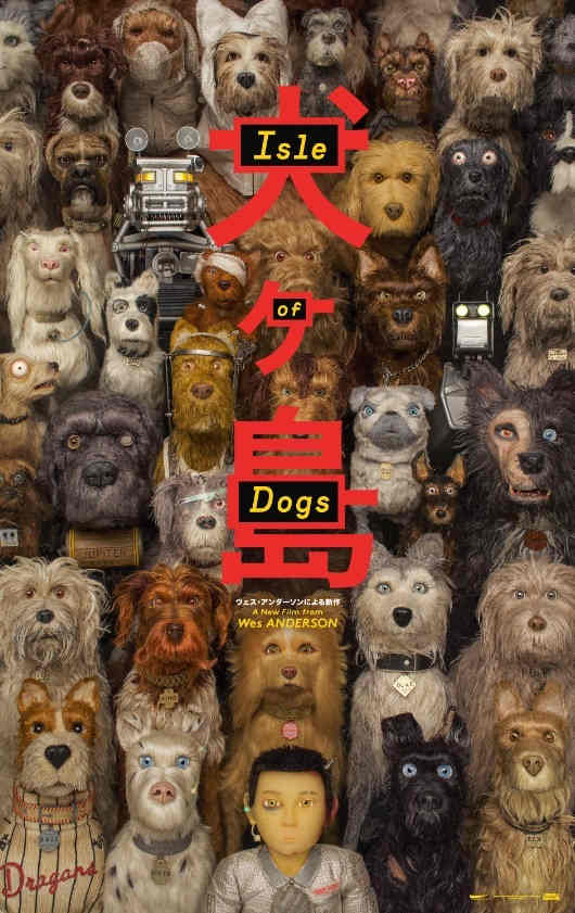 Putting Pets out With the Trash: 'Isle of Dogs' Review - HubPages