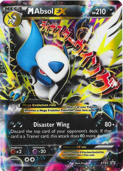 Top 6 Mega "Pokémon" Cards - HubPages