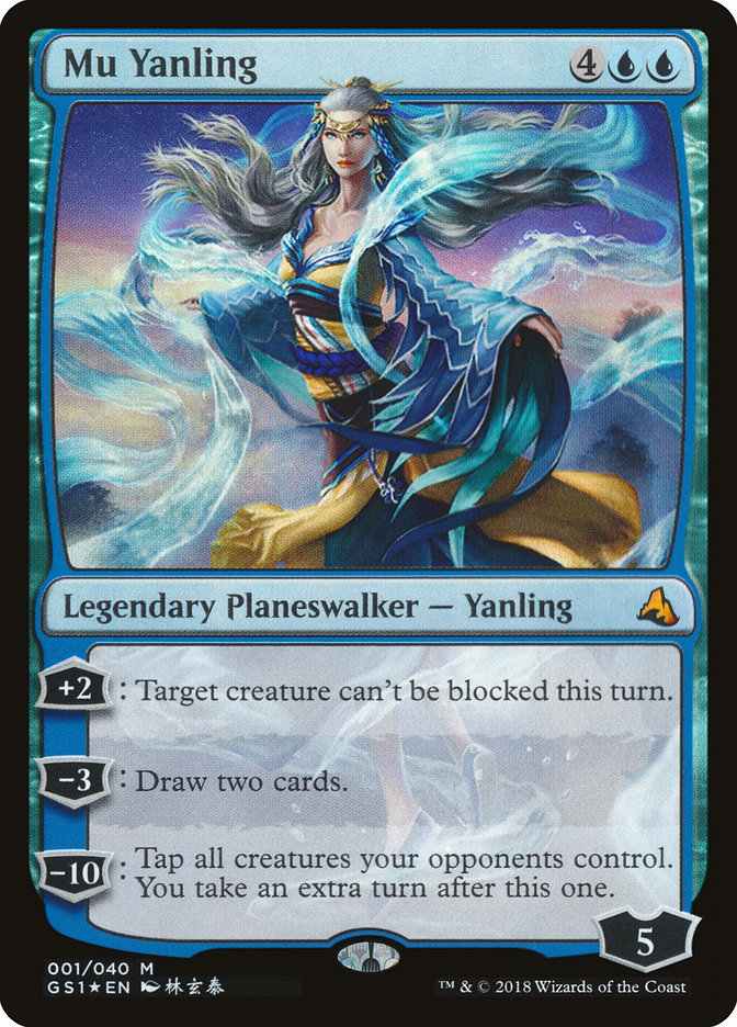 Top 20 Blue Planeswalkers in Magic: The Gathering - HubPages