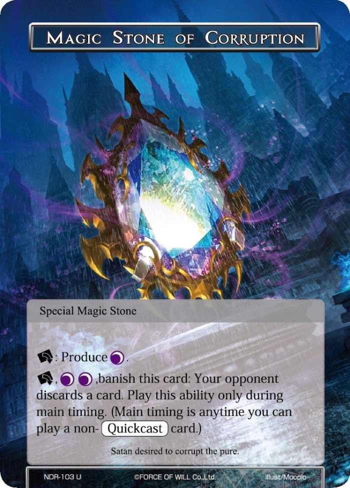 Top 10 Magic Stones in Force of Will - HubPages