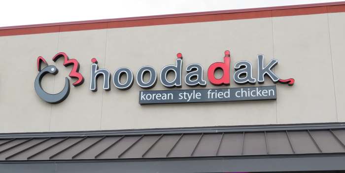 Hoodadak Restaurant in Katy, TX: Korean-Style Chicken and More - HubPages