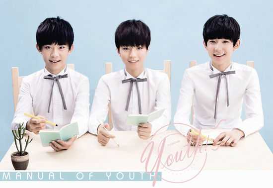 10 Chinese Boy Bands Worth Checking Out - HubPages