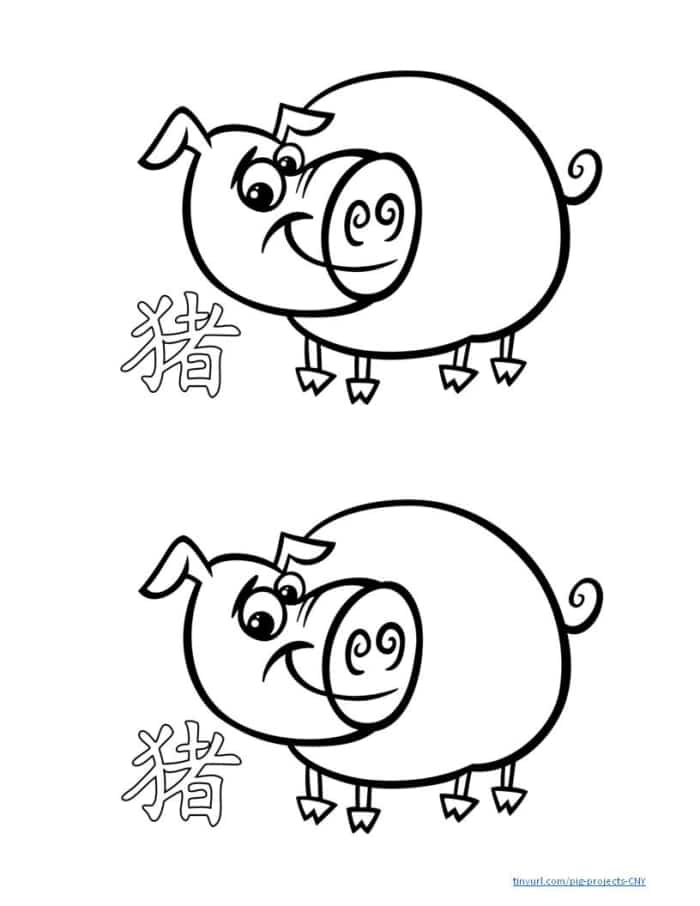 Printable Pig Projects: Kid Crafts for Chinese New Year - HubPages