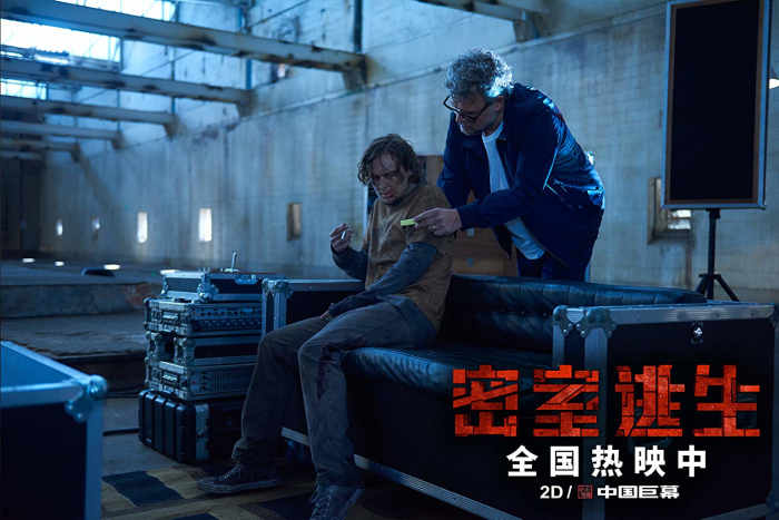 "Escape Room" (2019) Movie Review - HubPages