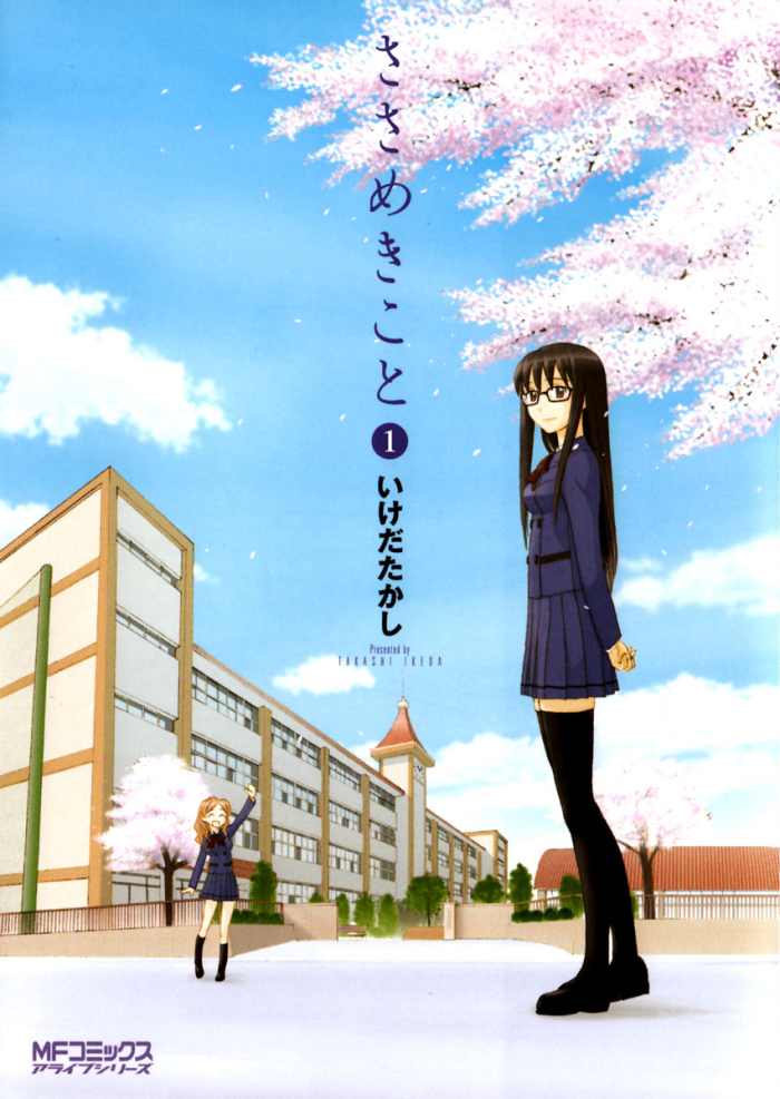 10 Canon LGBT Anime Characters - HubPages