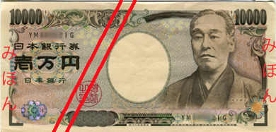 Japanese Yen: Designs and Denominations (With Images) - WanderWisdom