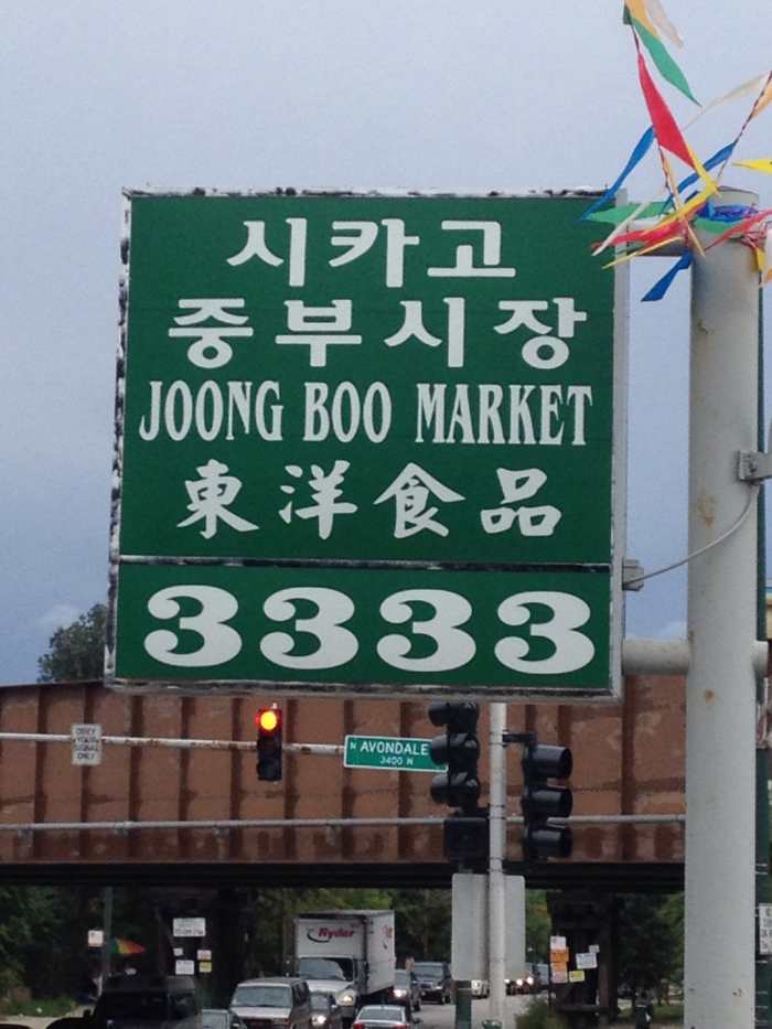 Top 10 Korean Things to Do in Chicago - WanderWisdom