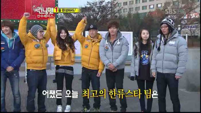 10 Best Female Guests on "Running Man" - HubPages