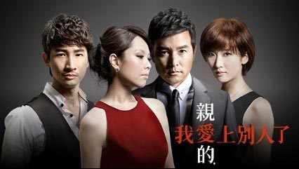 10 Modern Chinese Family Dramas You Must Watch - HubPages