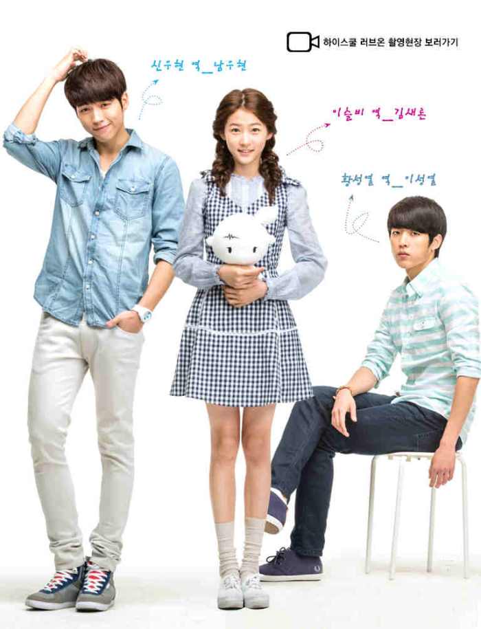 34 Best Korean High School Dramas - HubPages