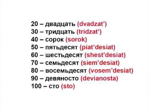 Twelve Days of Christmas - How to Count in the Russian Language - HubPages