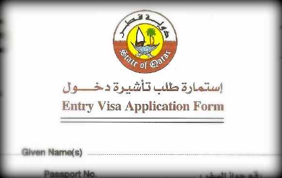 Qatar Visa Requirements and Stamping for Filipinos or Philippines ...