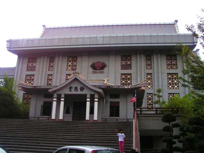 Tzu Chi Foundation : Master Cheng Yen - HubPages