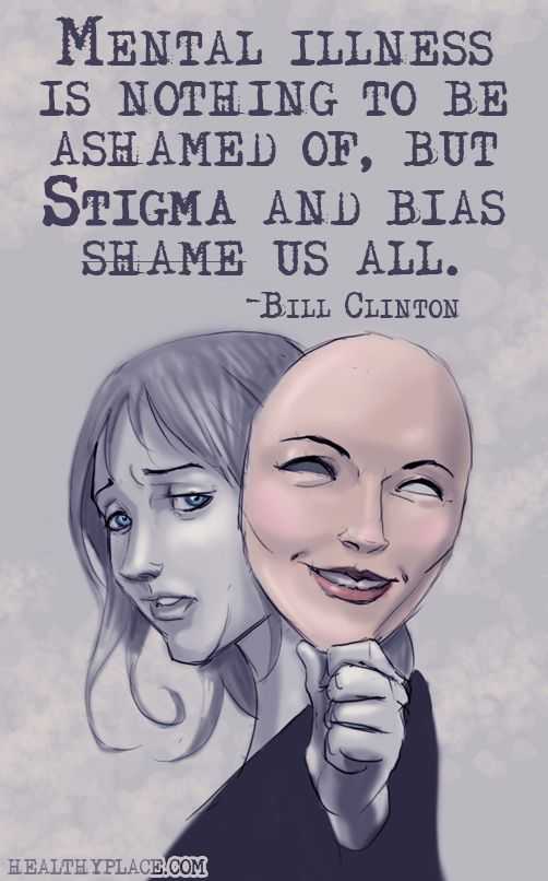 Inspirational Quotes for people with Bipolar 1 and 2 Disorder. - HubPages