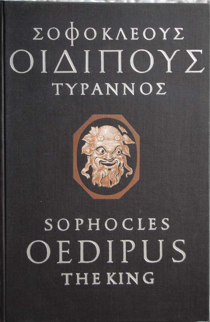 Literature Review: Oedipus Rex - HubPages