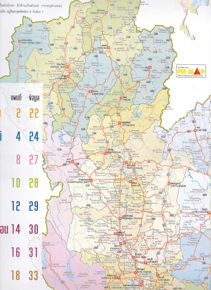 Phu Thap Boek Mountain in Phetchabun Province, Thailand - HubPages