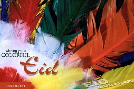 What is Eid? Is Eid Equivalent to Christmas? - HubPages