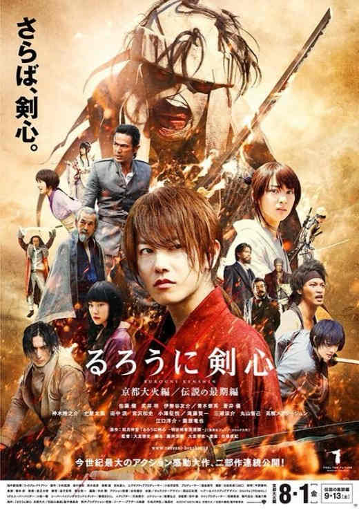 List of Japanese Live-Action Movies From 2014-2015 - HubPages