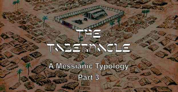 The Tabernacle Encampment: Israel - Part 3 - HubPages